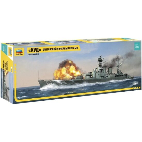 Сборная модель Zvezda 9004 Флагман английского флота линейный крейсер "Худ"