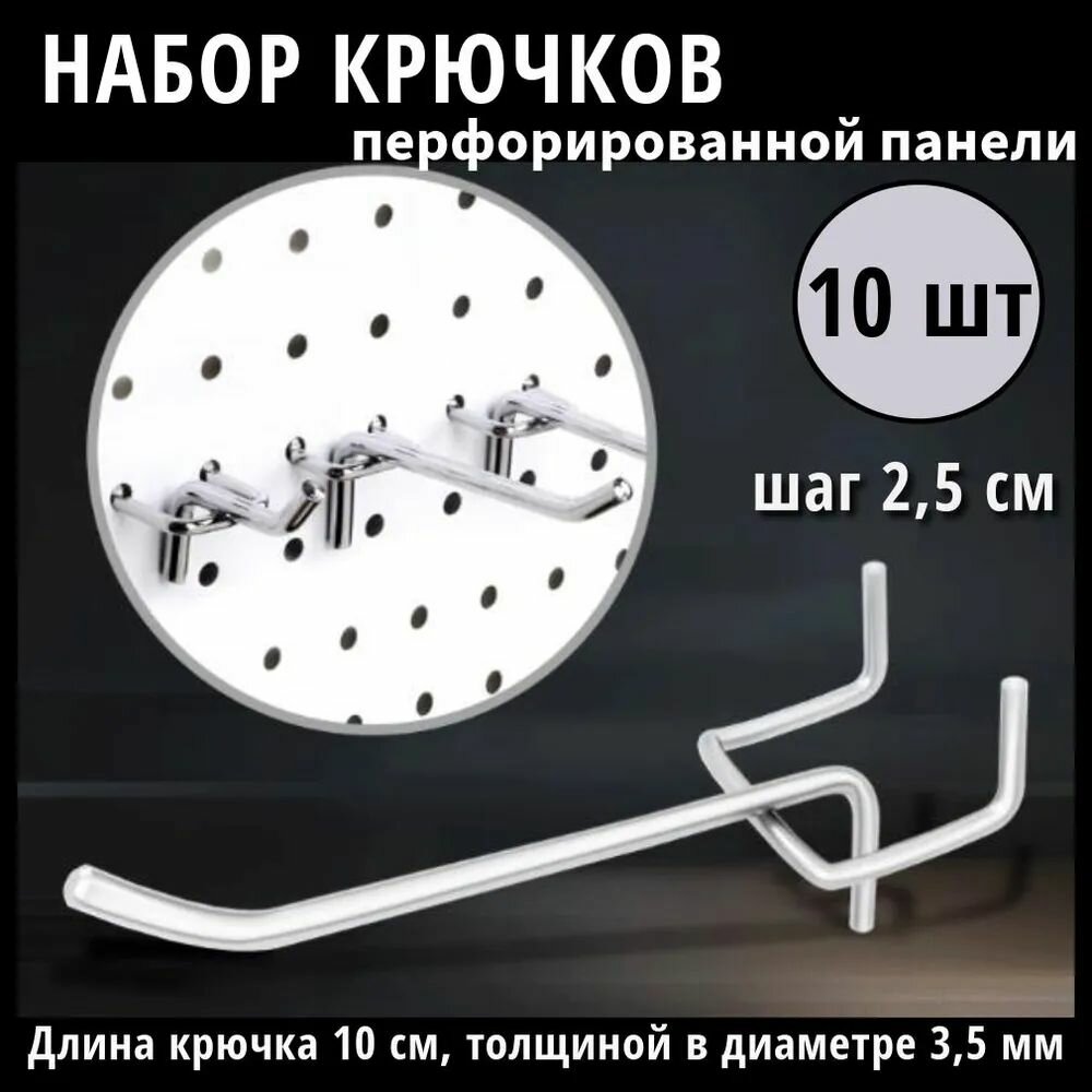 Подвес/крюк