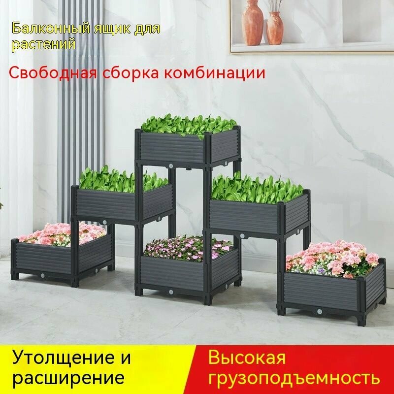Грядка — фото 1