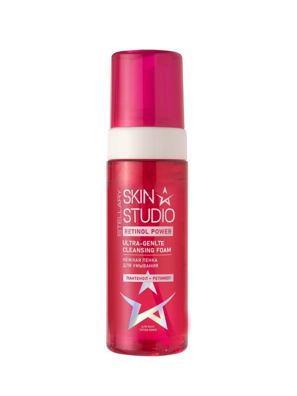 Пенка Stellary для умывания Skin Studio Retinol, нежная, 160 мл