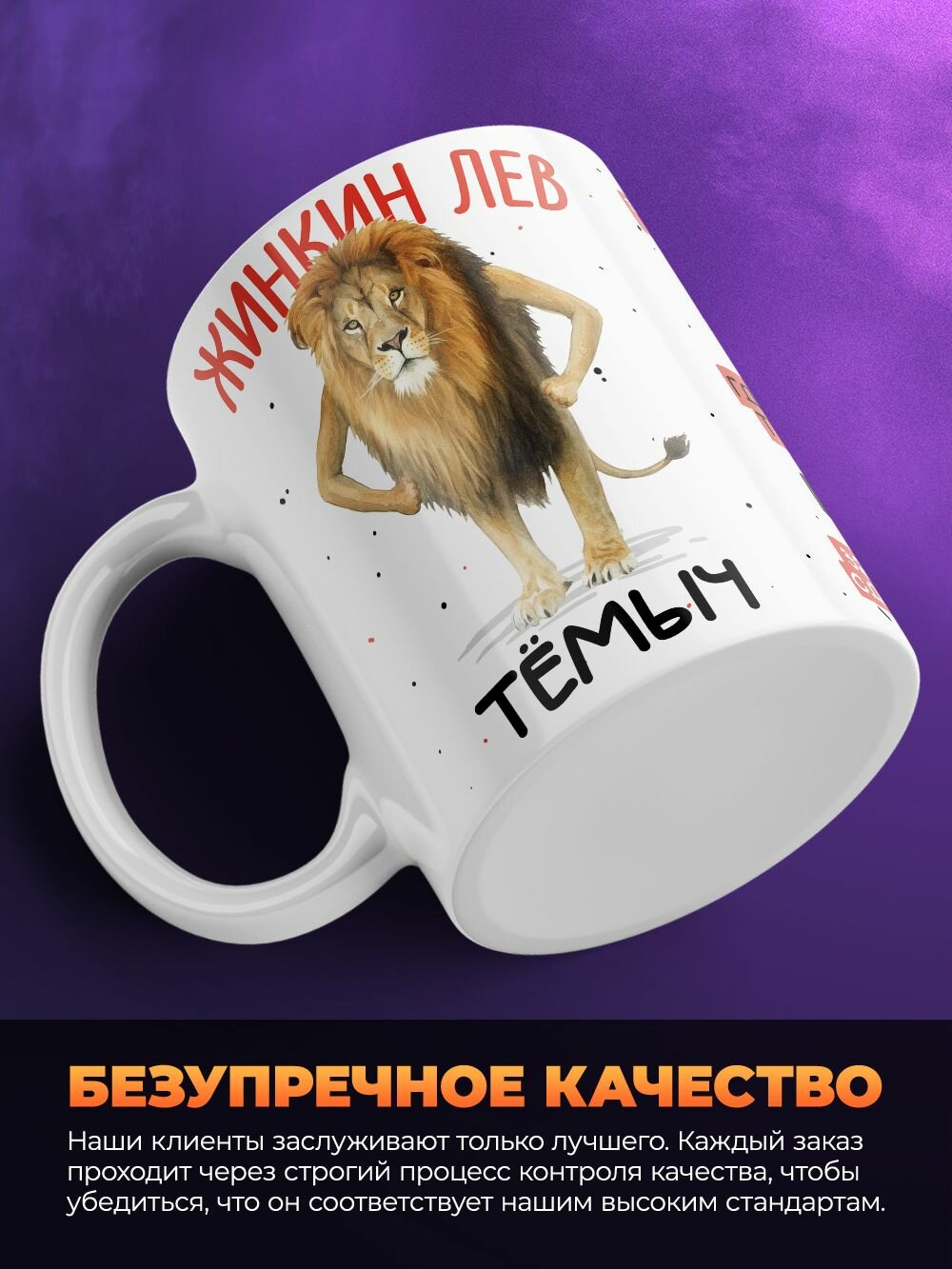 Жинкин Лев Тёмыч — фото 1