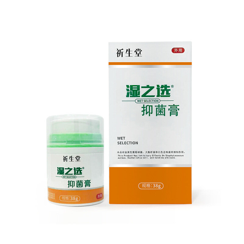 Мазь Qishengtang для облегчения зуда при стригущем лишае, антибактериальный крем для кожи, мазь для облегчения зуда от укусов комаров, аналогичная аптечной