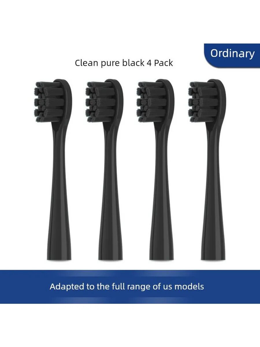 Насадки Usmile (Чистка, черный, 4 шт.)