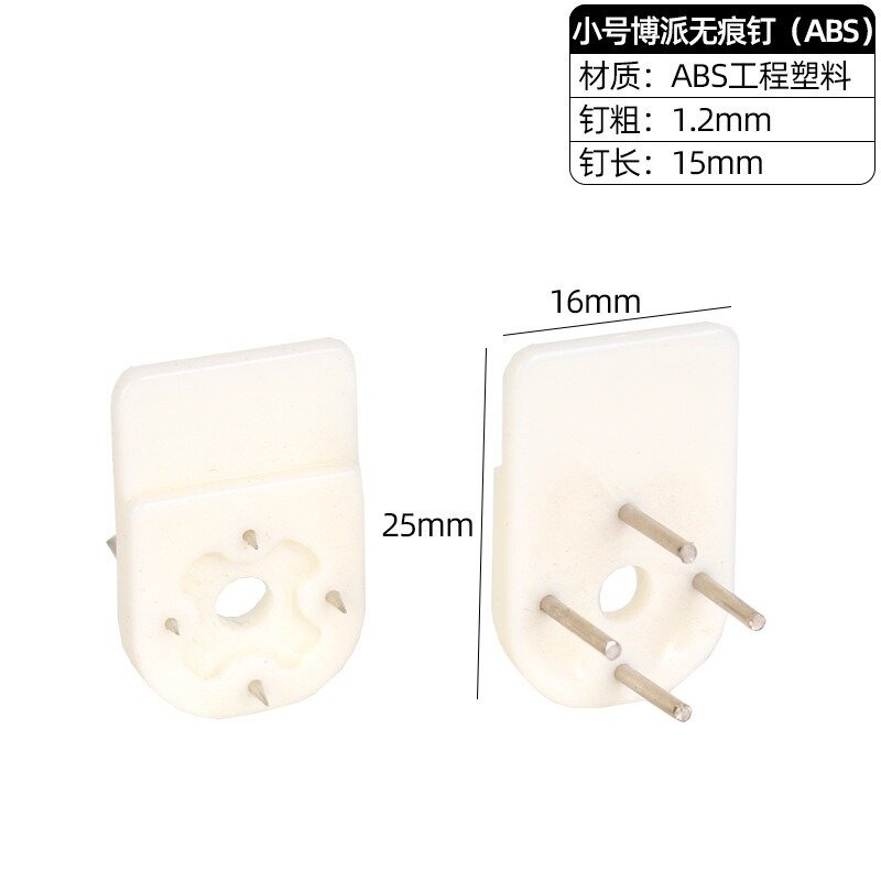 Прочные настенные крючки без следов, невидимые гвозди для стен, крючки для свадебных фотографий, вышивки крестом, подвешивания картин, аксессуары для рамок