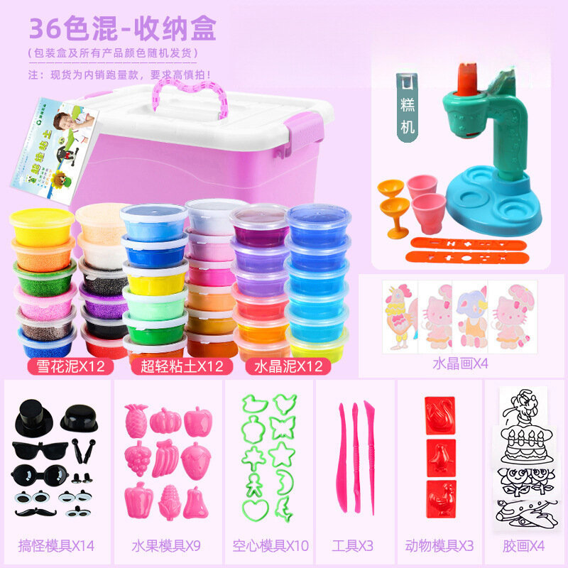 Прямые продажи с фабрики: 36 цветов глины для детей, пищевой пластилин, цветная глина для детского сада, рукоделие, космическая глина, 24 цвета