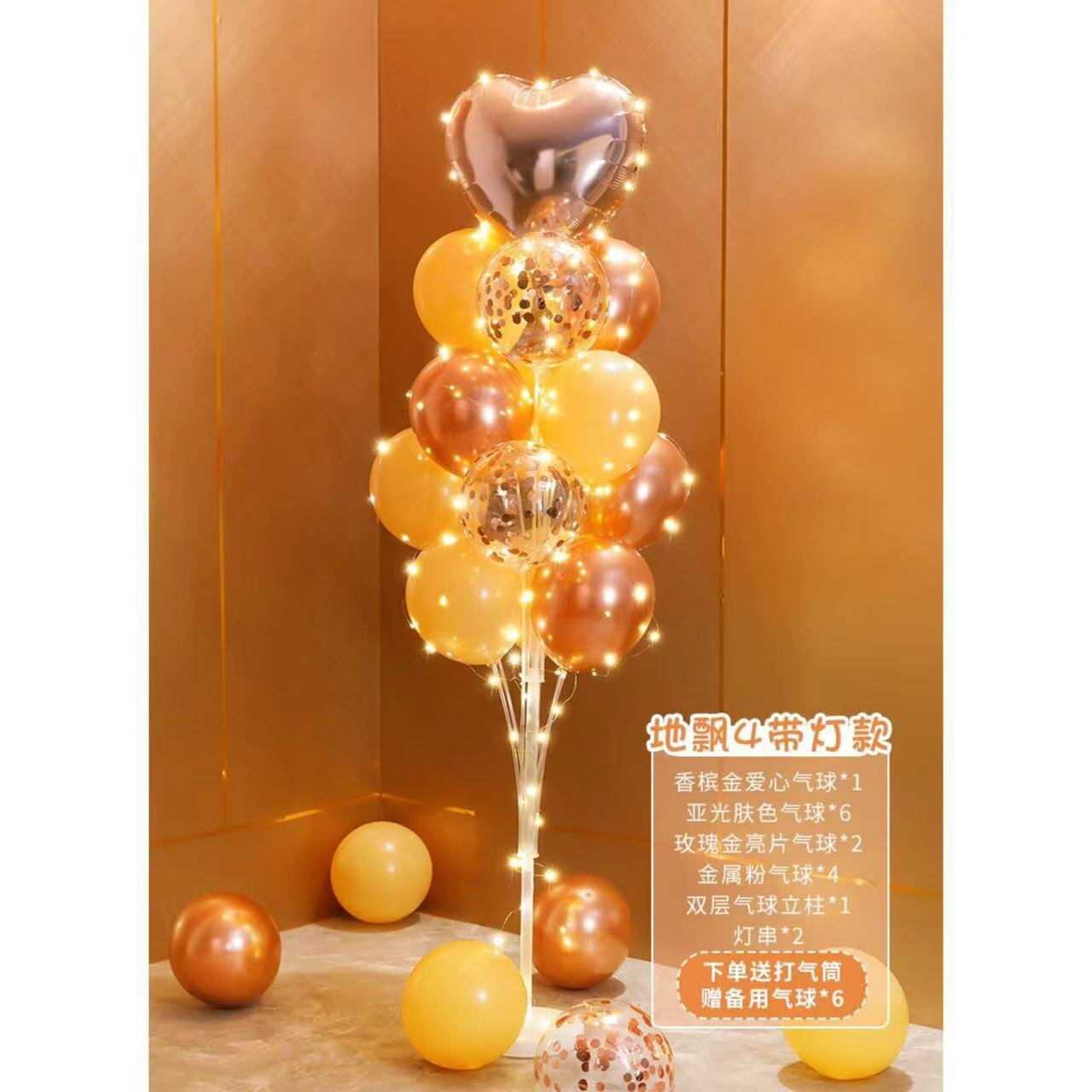 Декорация стола на День святого Валентина с плавающими шарами, оформление для дня рождения, свадебной сцены, напольный плавающий столб, атмосфера для девочек