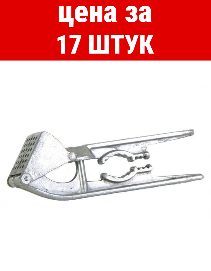 Комплект 17 шт, Чесночница+орехокол усиленная