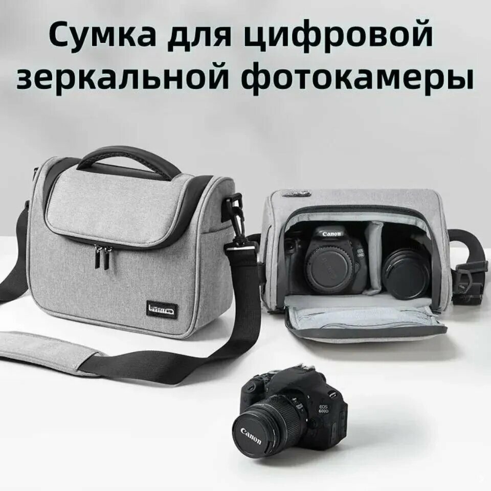 Чехол для фото-видеотехники