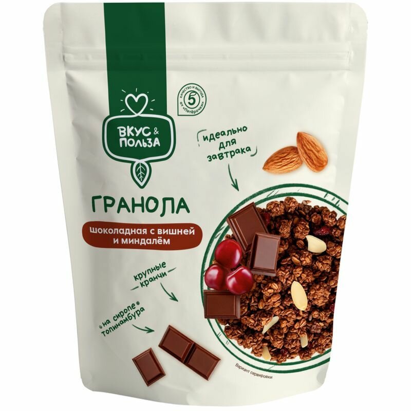 Гранола с вишней и миндалем шоколадная 300гр - 2 шт