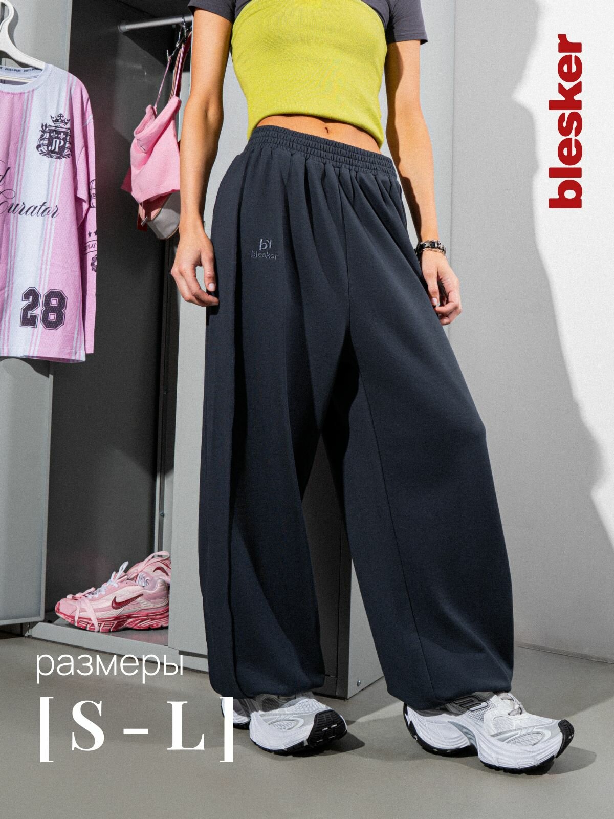 Брюки спортивные Весна-лето 2026
