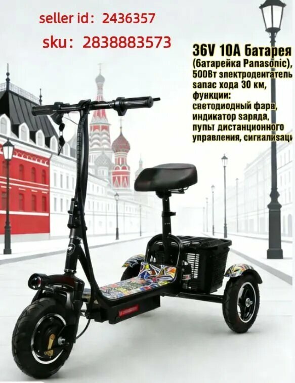 Электросамокат Складной электрический трехколесный самокат, оливковый, черный матовый