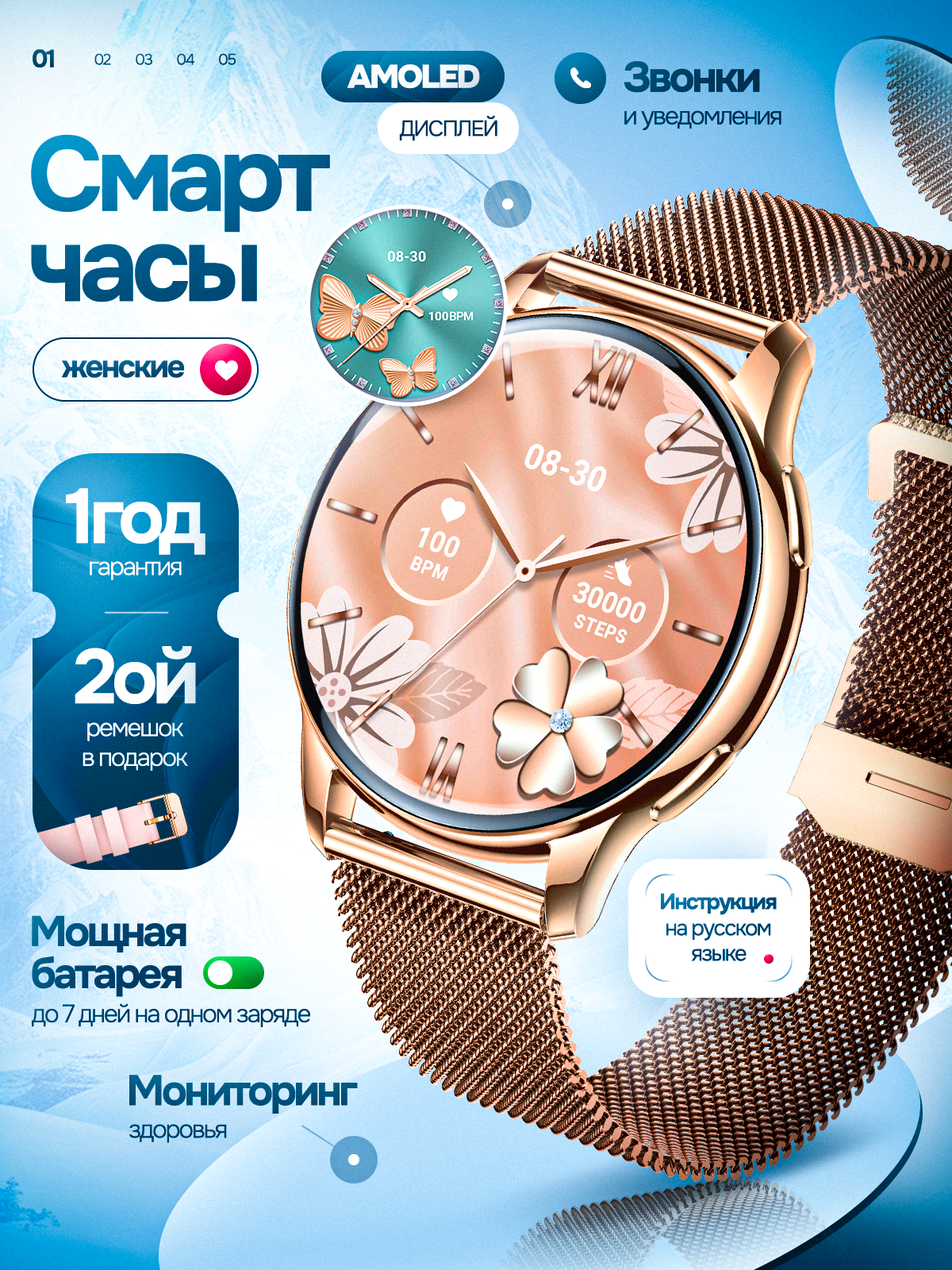 Смарт-часы умные наручные SMART PRESENT DA11 женские, круглые, с функцией телефона, с большим дисплеем, золотистые