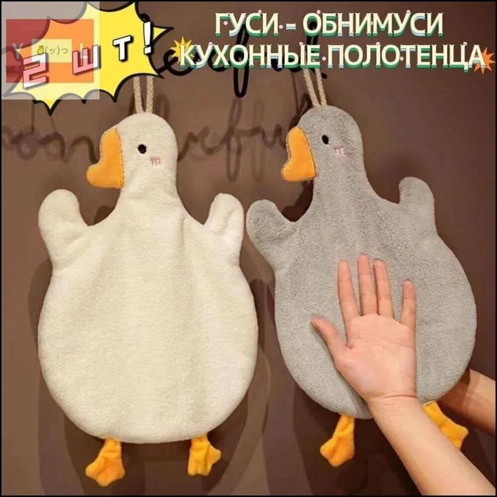 Полотенце кухонное полотенце для лица, рукб, полотенце для мытья рукдетское полотенце для руксалфетки для рук в ваннойкухонные салфетки для рук, 25x37, 2шт