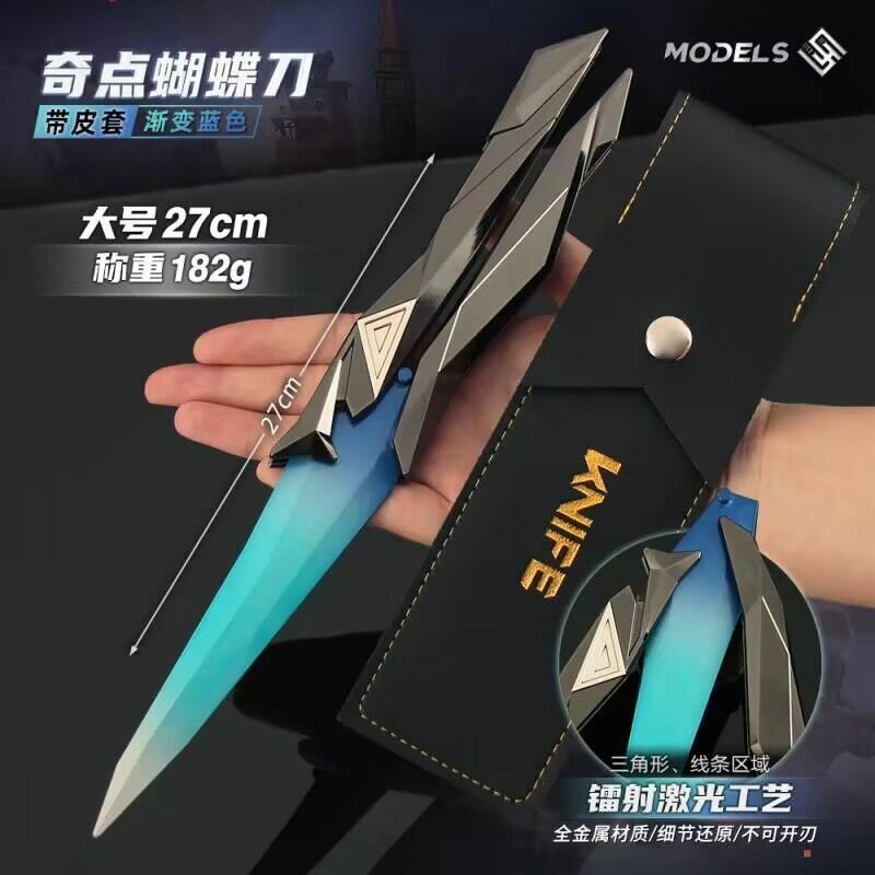 Модель игрушки Valorant Contract 2025 Championship Claw Butterfly Blade, складная металлическая модель для демонстрации