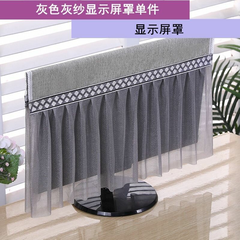 Простой тканевый чехол для компьютера, чехол для монитора, пылезащитный, полный комплект чехлов для хоста