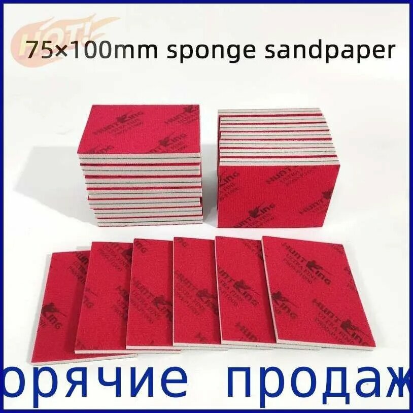 Лист шлифовальный/шкурка x 5; P600