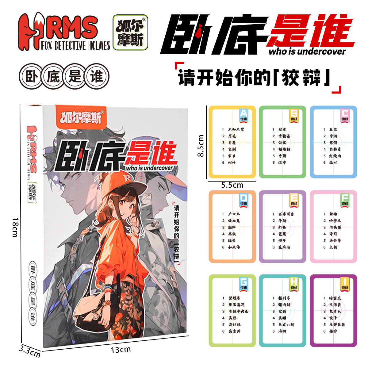 Набор карточной игры 'Кто Спай', социальная игра на выявление шпиона, для 4-10 игроков, классическая вечеринка