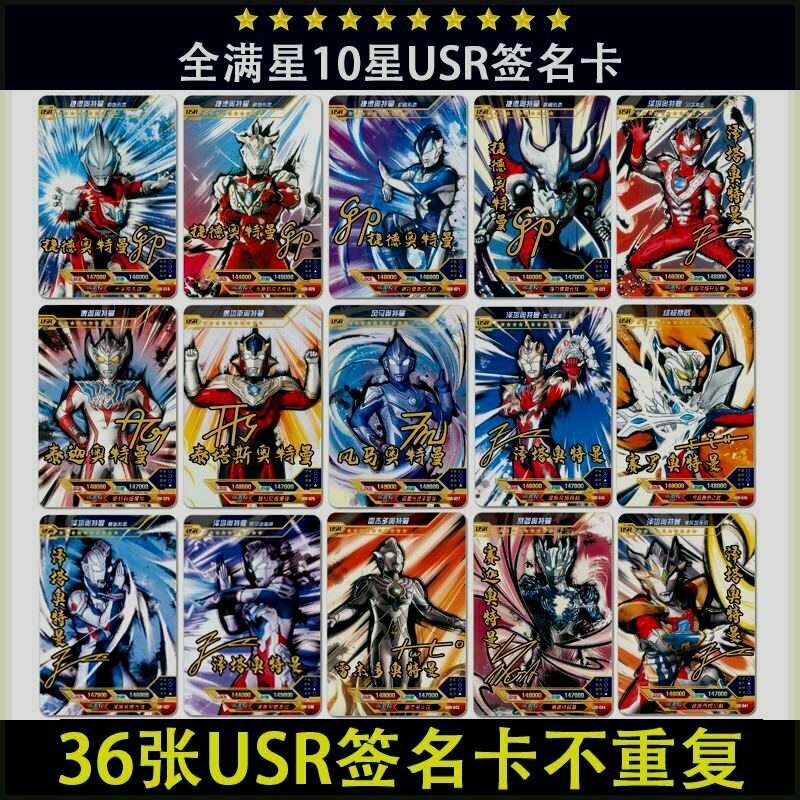 Карта Star Edition, золотая карта, коллекция альбомов, альбом для карточек, флэш-карта, полный набор, полная звездная