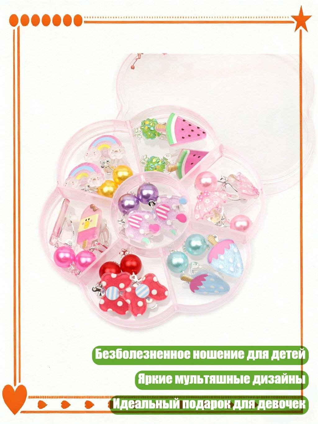 Детские серьги-гвоздики с мультяшными ушками, 7 пар