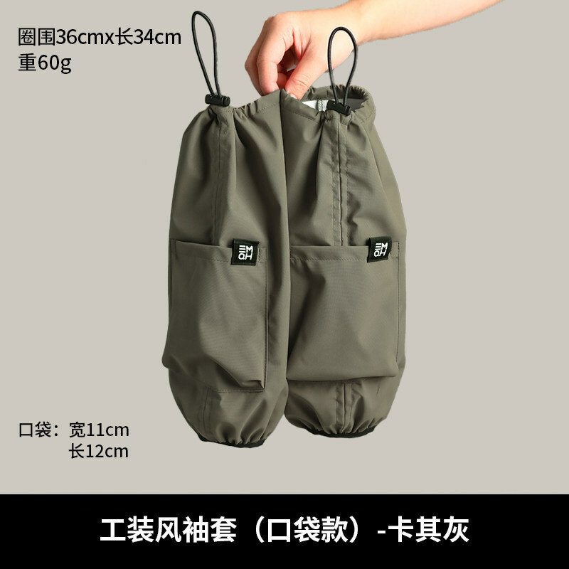 Водонепроницаемые рукава для женщин 2025 года, новая модель для взрослых, офисная работа, мужская пуховая куртка, защита от грязи для кухни