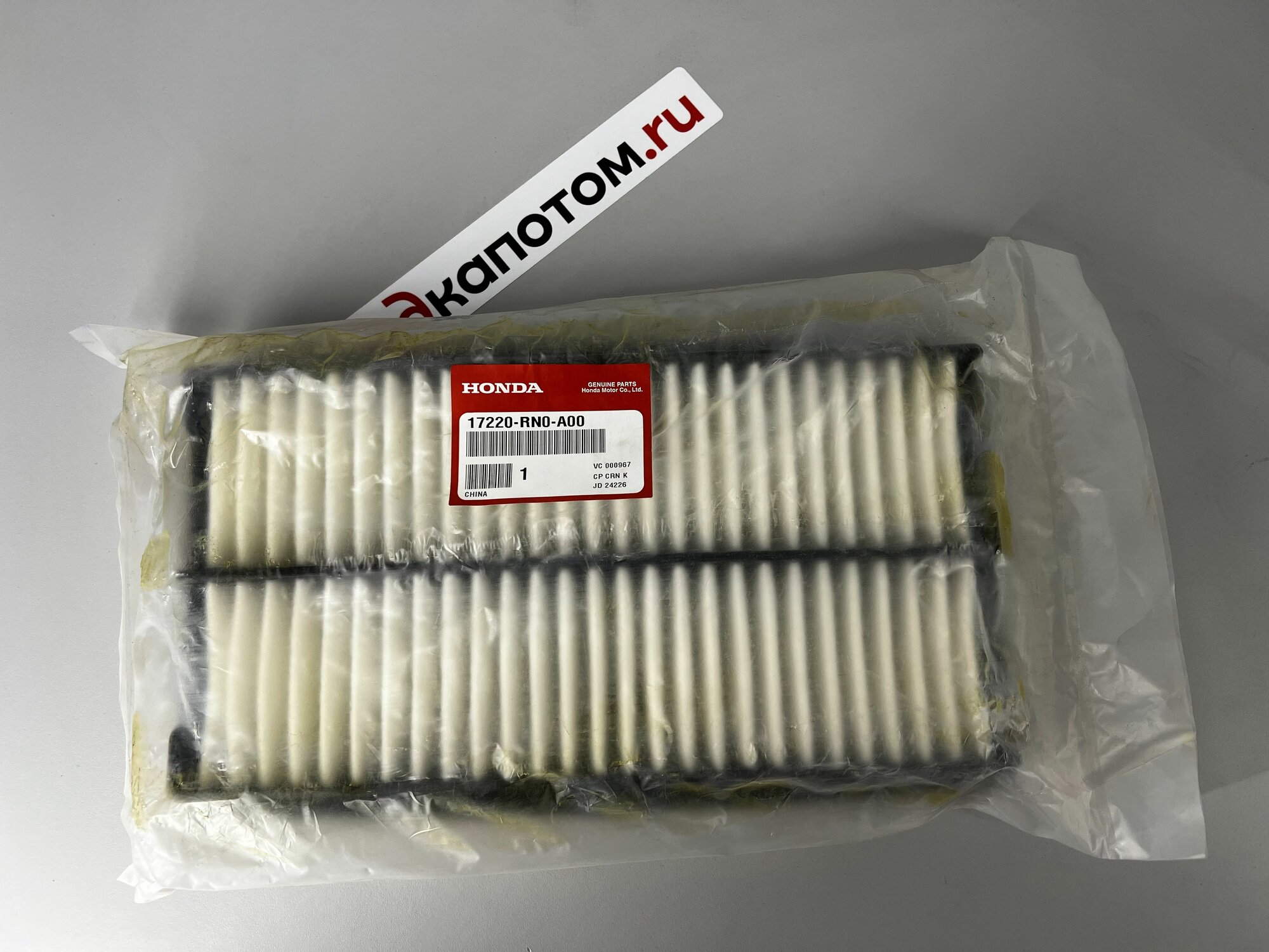Оригинальный воздушный фильтр для Honda Pilot II 2009-2015; 3.5L V6; Артикул Honda: 17220RN0A00 (Оригинал)