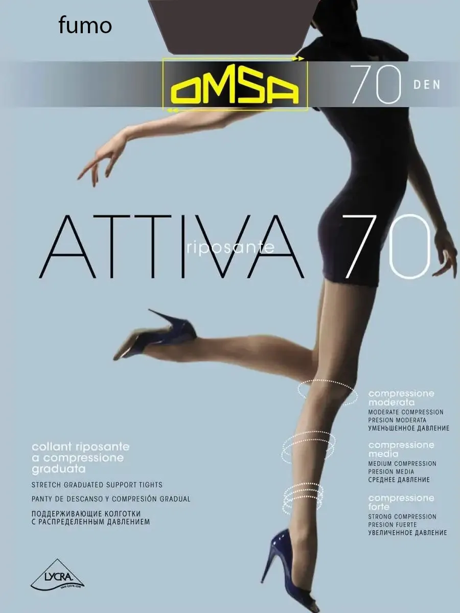 Колготки Attiva