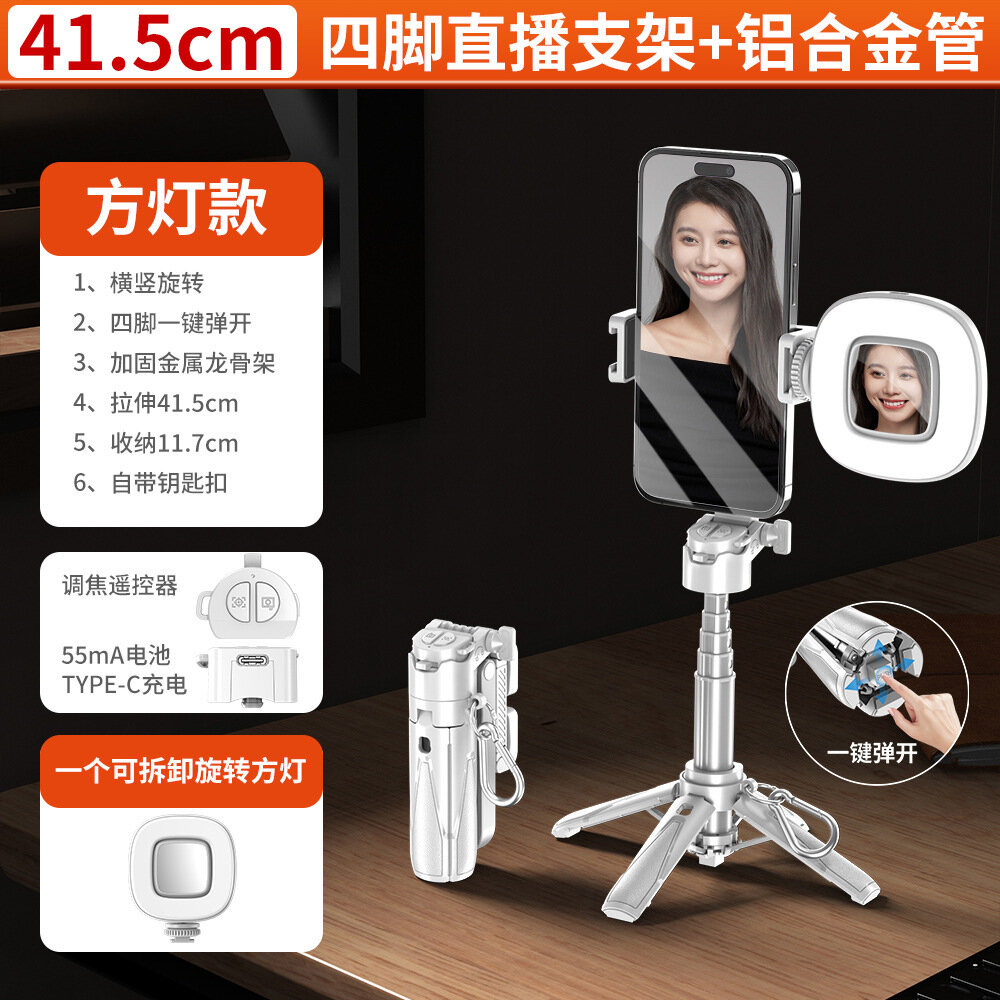 Новый селфи-стик для телефона с зумом, пультом дистанционного управления, портативный Bluetooth селфи-стик для путешествий, подставка для фото на концертах