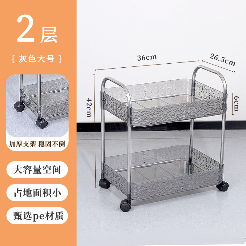 Мобильная тележка для хранения для дома, кухни, ванной, многослойный органайзер для косметики и книг