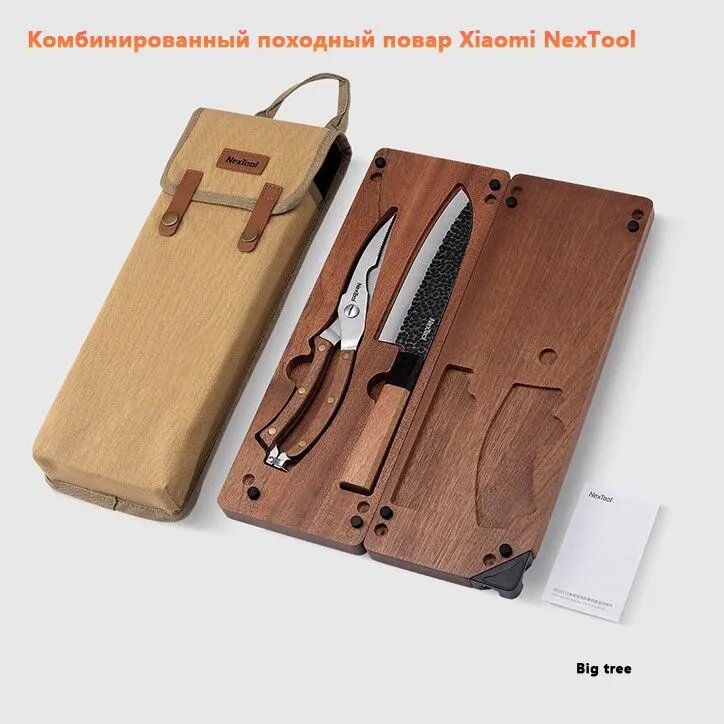 Лагерь NexTool, деревянная наковальня, комбинация ножниц, портативный, для наружного использования