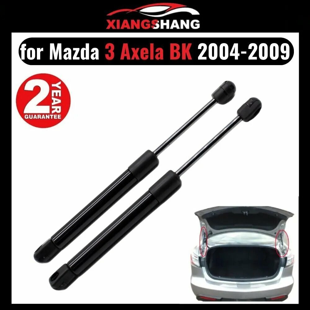 Универсальный Газлифт мебельный Газовые упоры для Mazda 3 Axela BK седан 2004-2009 "Амортизаторы" 250mm Мазда3 & Мазда Аксела (2 шт)