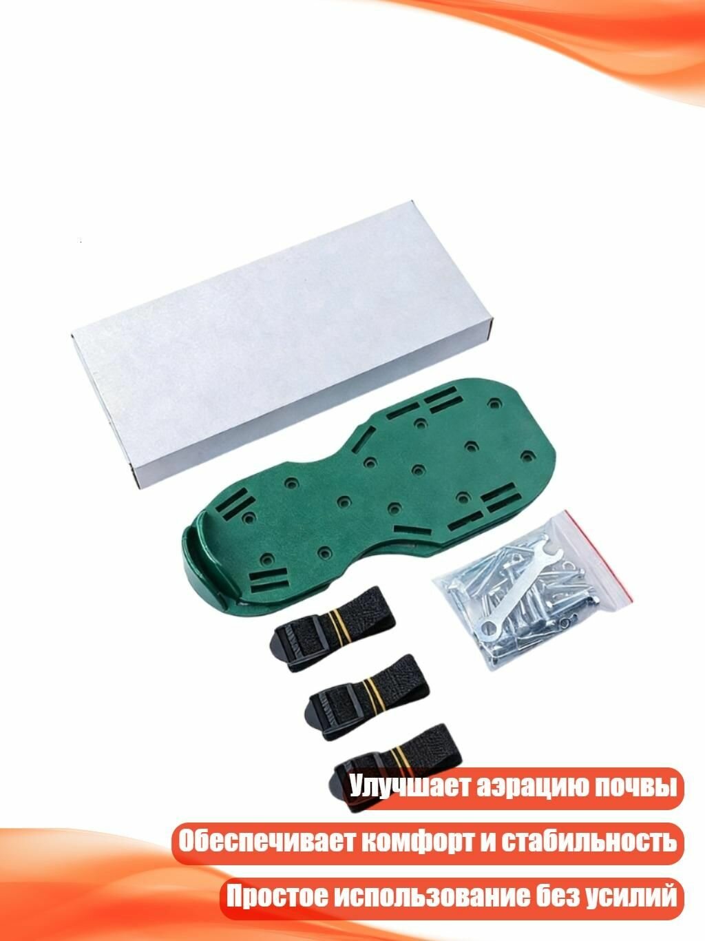 Аэратор для газона с регулируемыми ремнями и прочными зубьями, инструмент для аэрации почвы в саду, Зеленый - 2