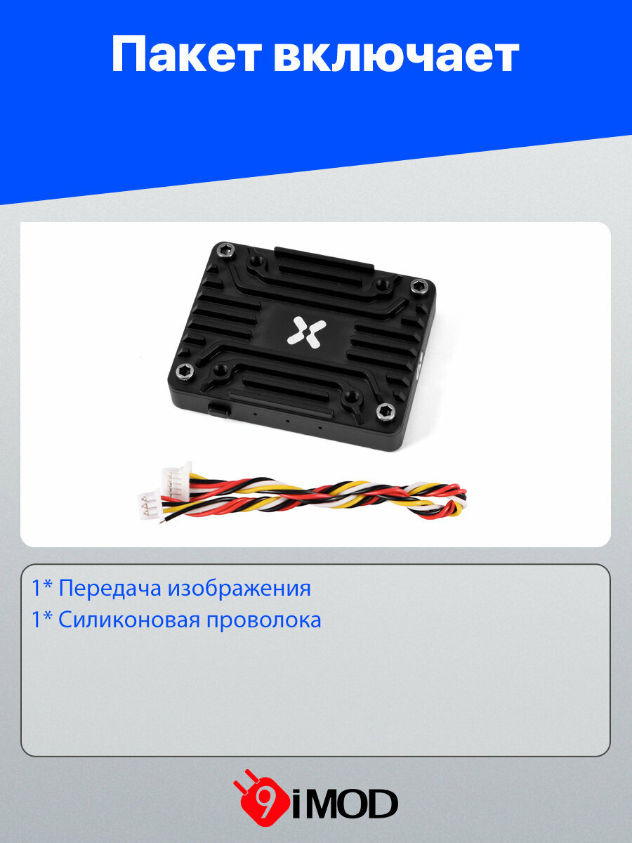 Мощный видео передатчик Foxeer Reaper Extreme V2 4.9-6G 2.5W 80 каналов. Прочный корпус CNC, встроенный микрофон для моделей с видеотрансляцией.
