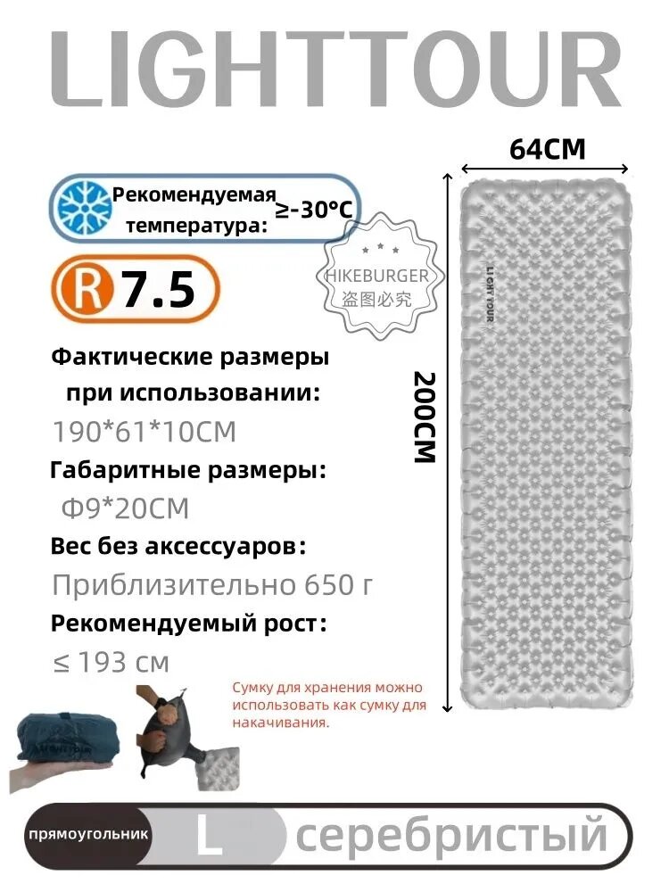 LIGHTTOUR Влагозащитный коврик, открытый для кемпинга, портативный, одноместный, сверхлегкая воздушная подушка