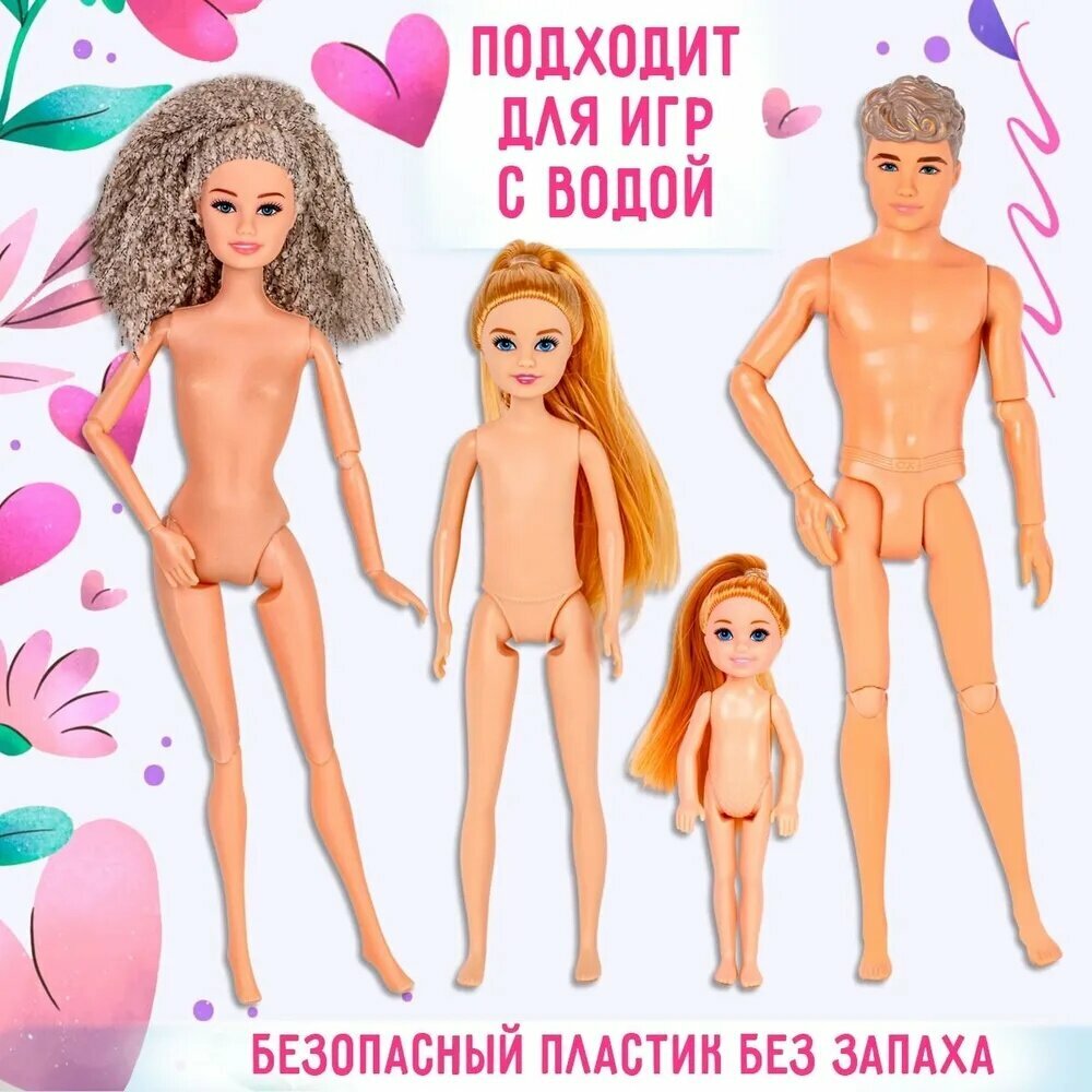 Кукла — фото 1