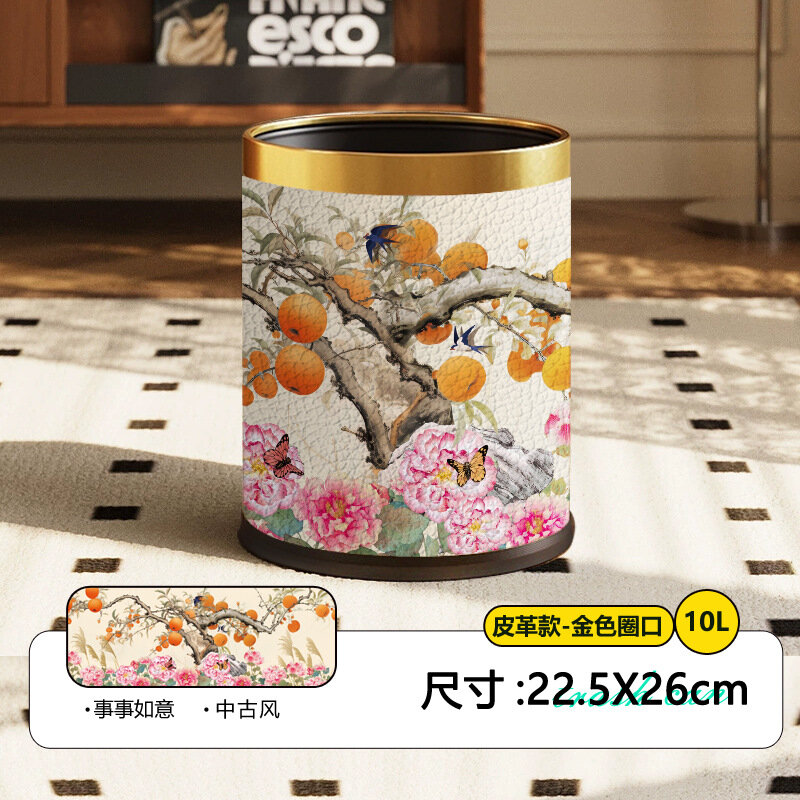 Мусорное ведро из кожи Hemucheng, высокая эстетика, стиль середины века, для дома, гостиной, легкая роскошь, высококачественное американское ретро, корзина для мусора в спальне
