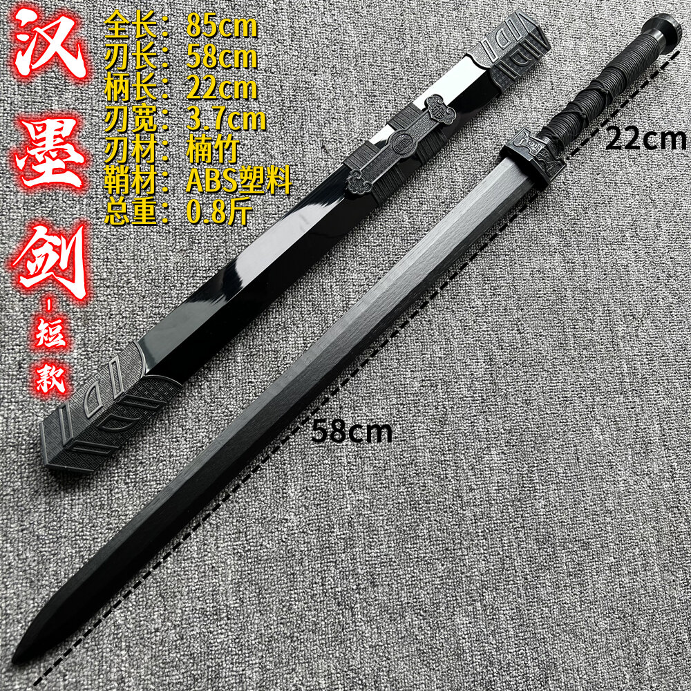 Древний стиль меча Тан Хенгдао, деревянный меч с ножнами, ханский меч, бамбуковый меч, двуручный меч, реквизит, самурайский клинок, тренировочная игрушка, меч из массива дерева