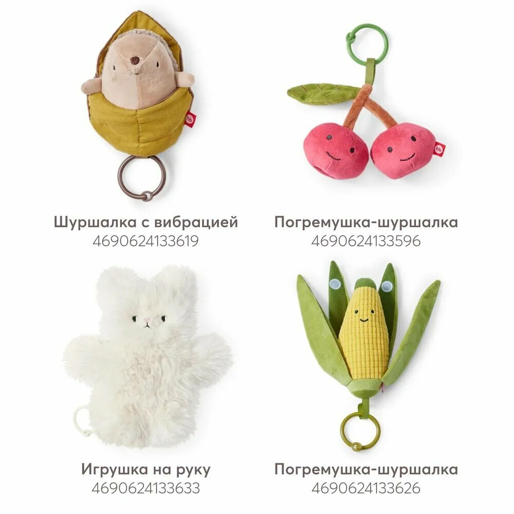 Игрушка-подвеска, мягкая шуршащая погремушка в виде сэндвича для новорожденных и малышей — фото 1