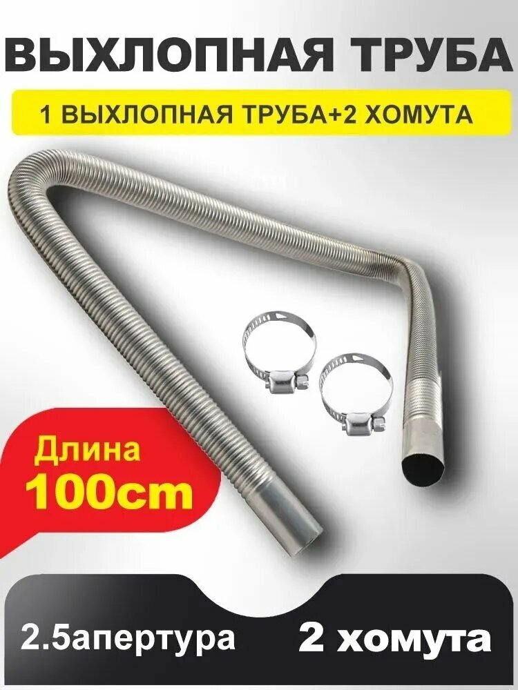 Запчасти для автономного отопителя, 5000 Вт арт. 857