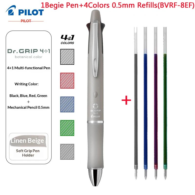 Pilot Dr. GRIP 4+1 ручка, Linen Beige Set