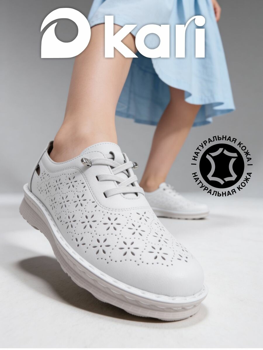 Полуботинки Весна-лето 2026