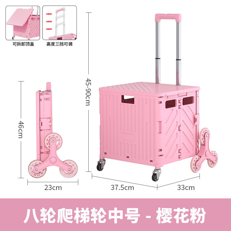 Тележка для покупок, супермаркетная тележка, кемпинговая тележка, складная тележка, тележка для подъема по лестнице, портативная грузовая тележка