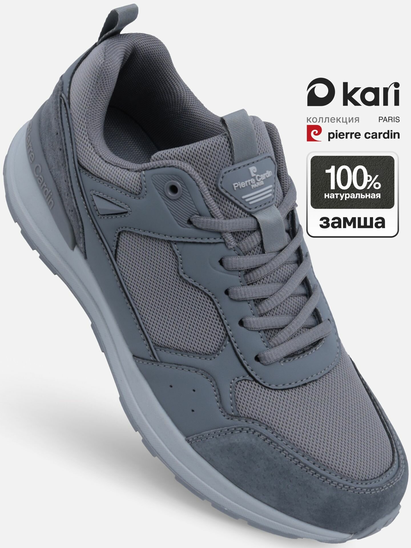Кроссовки