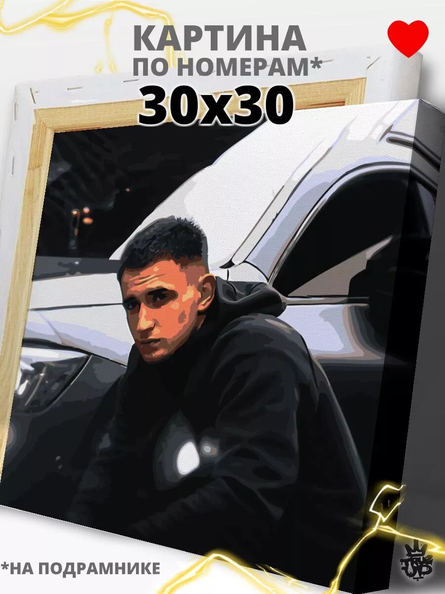 LITVIN картина по номерам на холсте