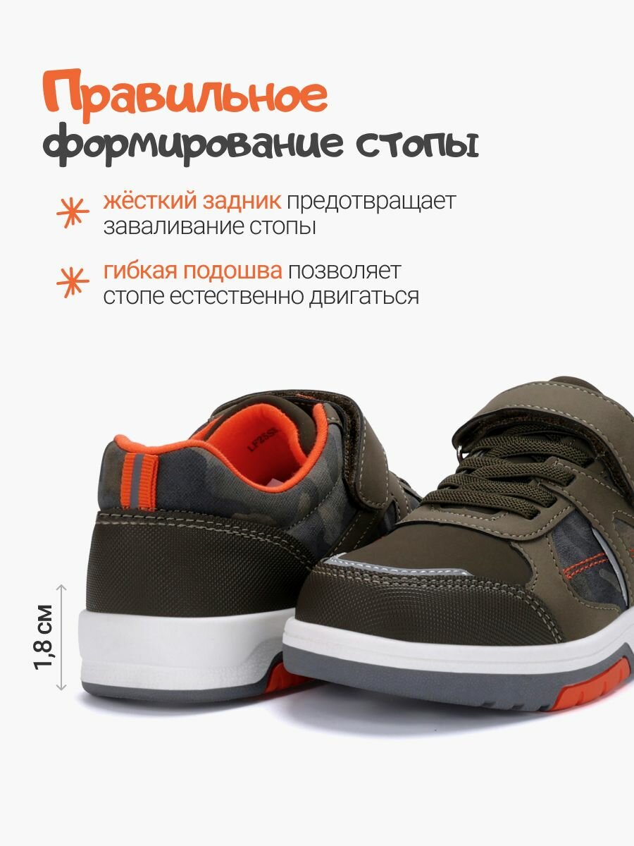 Кроссовки