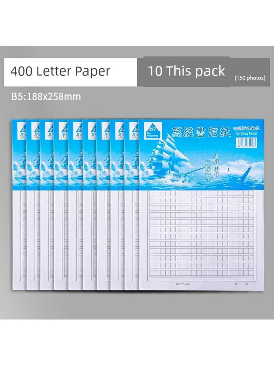 Бумага в клетку (10 уп. по 150 листов, 400 листов)