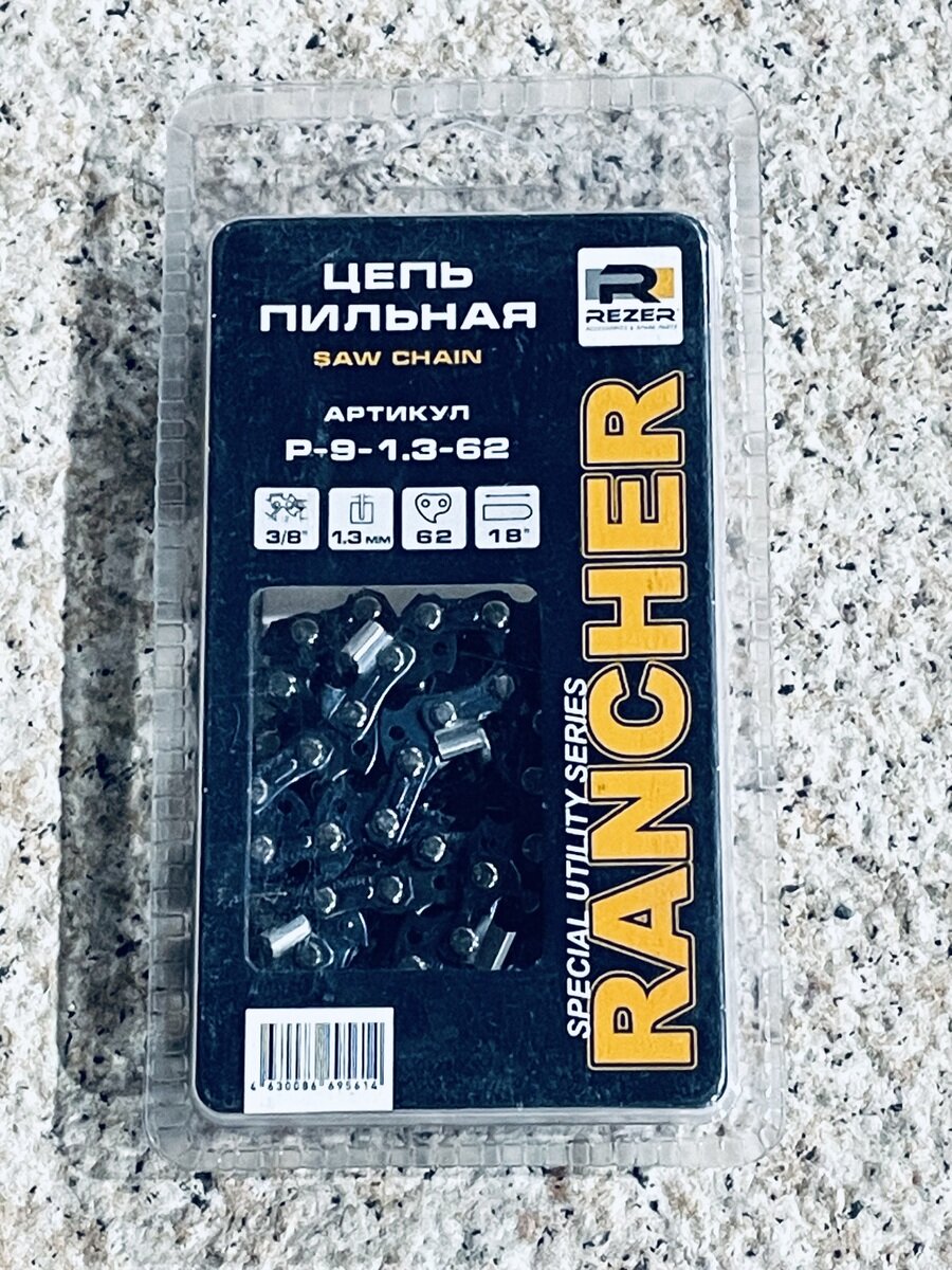 Цепь Rancher P-9-1.3-62 (блистер) 3/8" 1.3мм 62зв. Rezer 04.003.00046 В4