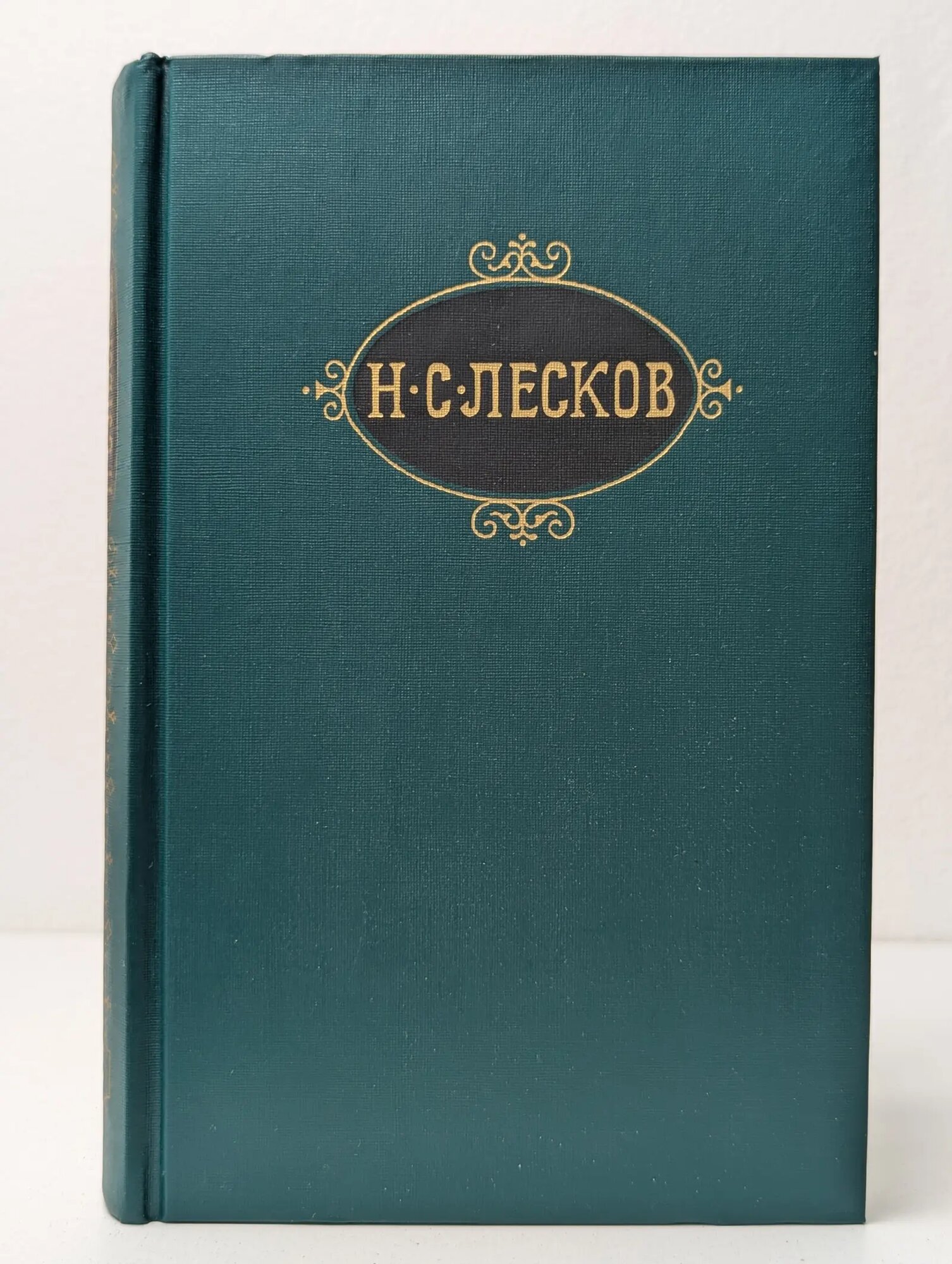 Николай Лесков. Собрание сочинений в 12 томах. Том 6 Лесков Николай Семенович 1989