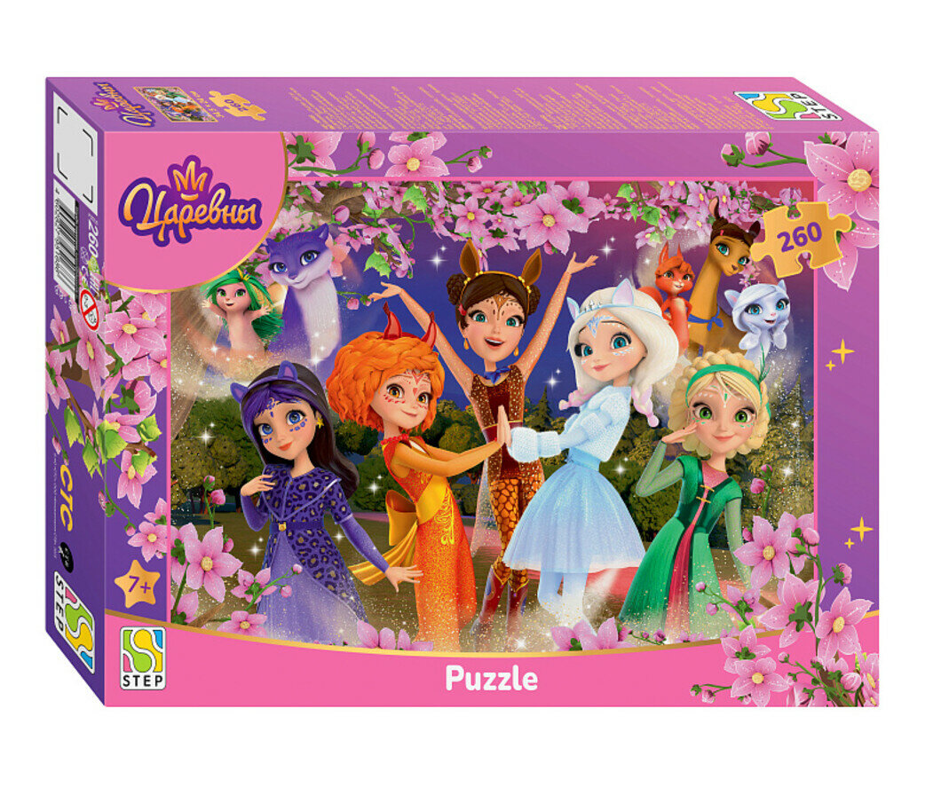 Пазл детский Step puzzle 260 деталей, элементов: Царевны. Таинственная гостья