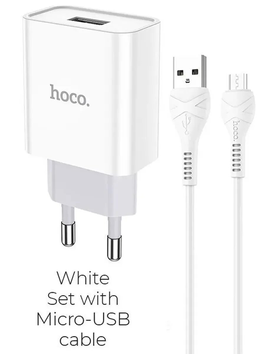 Сетевое зарядное устройство Hoco C81A, 1USB, 2.1A+кабель Micro 1м, цвет белый (зарядка для старых Android)