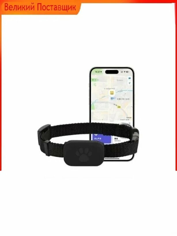 GPS ошейник для кошек и собак без SIM, без зарядки, трекер для животных с приложением